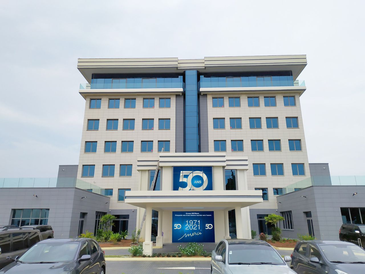 Le groupe BGFIbank vise un résultat net de 100 milliards de FCFA en 2023